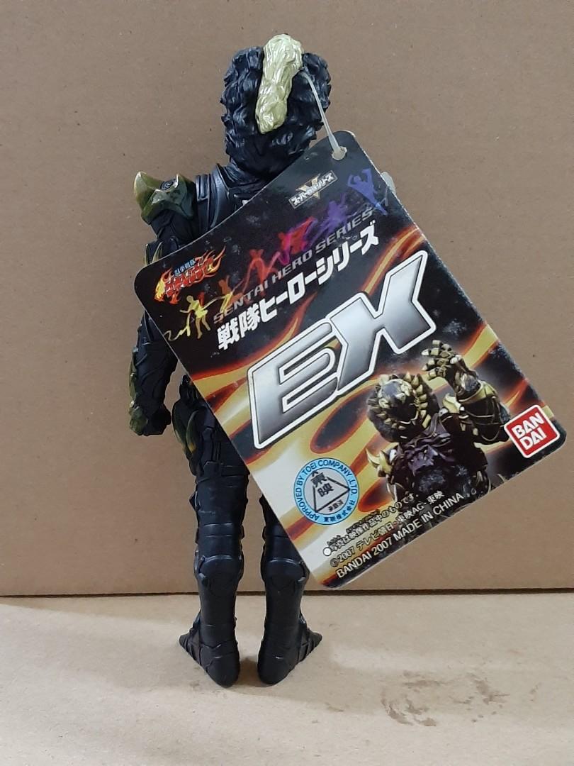 Figure Black Lion Rio Leo Juken Sentai Gekiranger Hero Series Ex ...