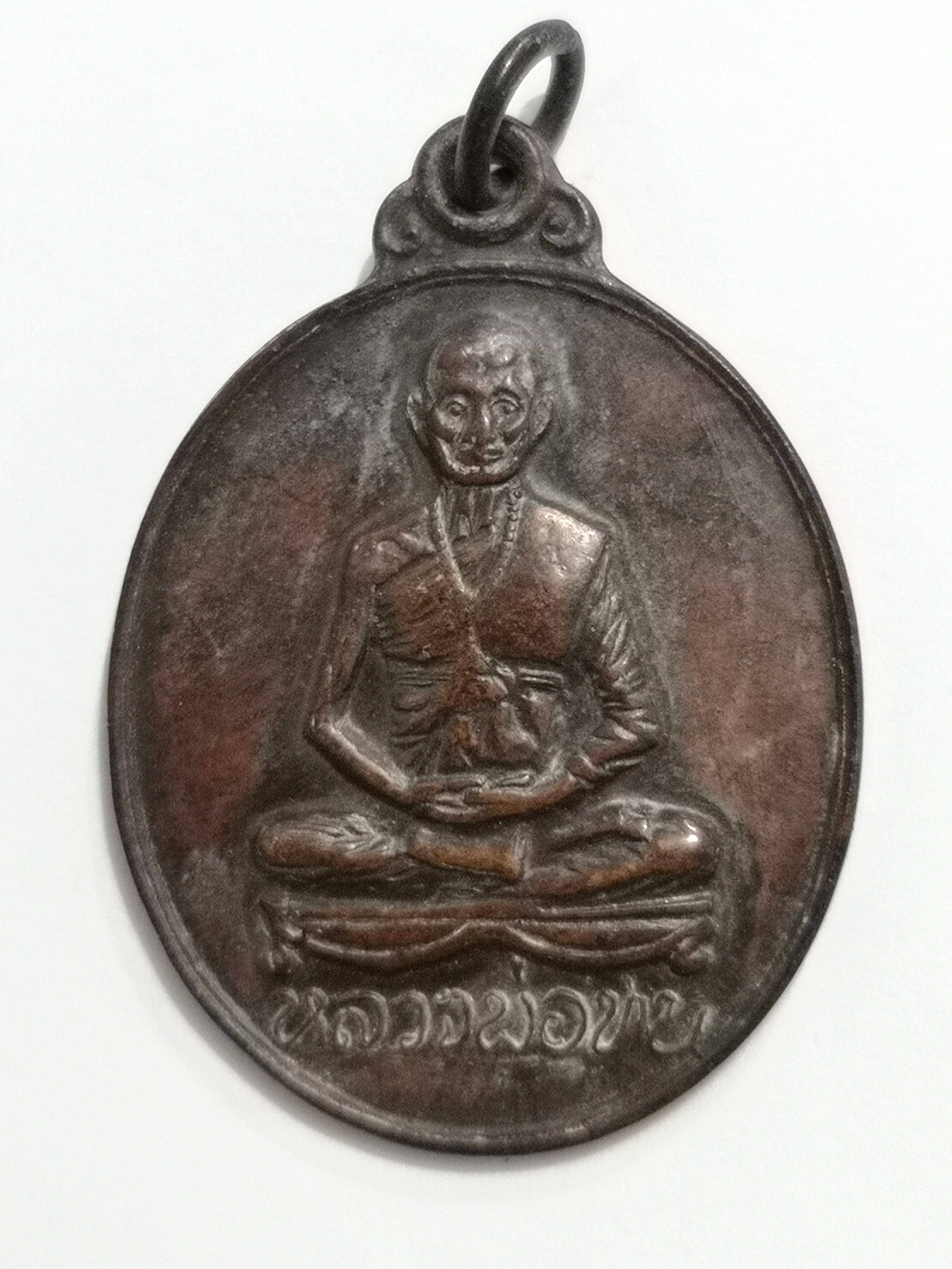 LP Top Old Thai Amulet Rian, Hobbies & Toys, Memorabilia & Collectibles ...