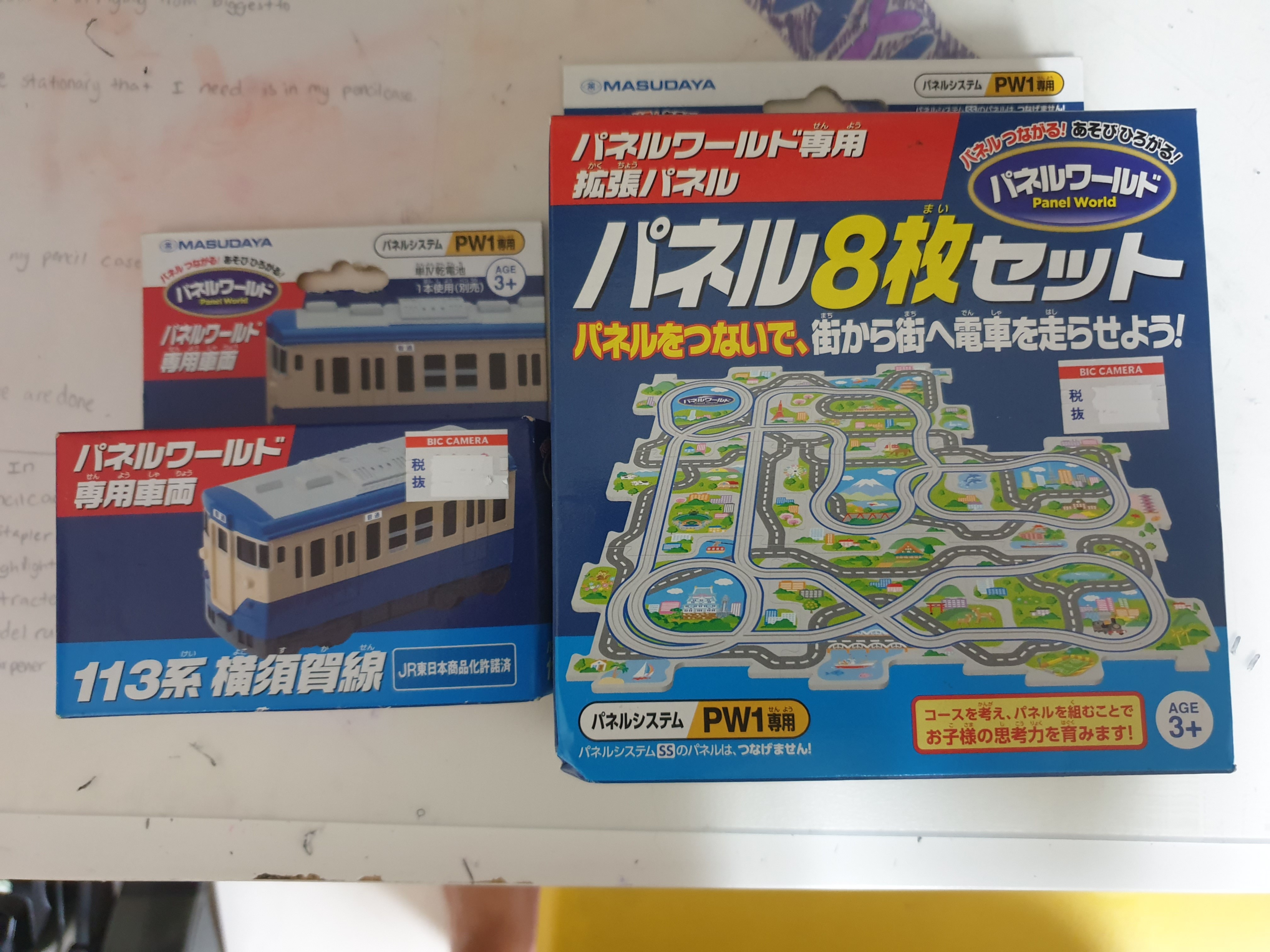 Masudaya Panel World Train set, Toys & Games, Bricks & Figurines on ...