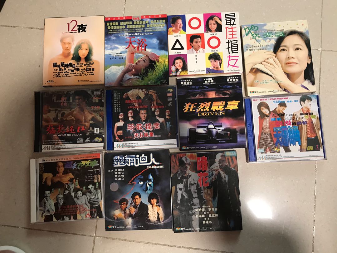 Movie VCD 電影, 興趣及遊戲, 音樂、樂器 & 配件, 音樂與媒體 - CD 及 DVD - Carousell