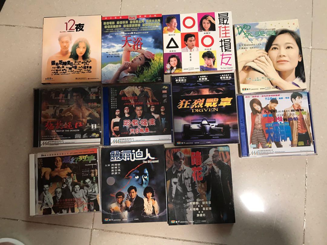 Movie VCD 電影, 興趣及遊戲, 音樂、樂器 & 配件, 音樂與媒體 - CD 及 DVD - Carousell