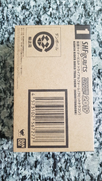 SHF Kamen Rider Build Trial Form Rabbit Dragon, Hobbies & Toys, Toys ...