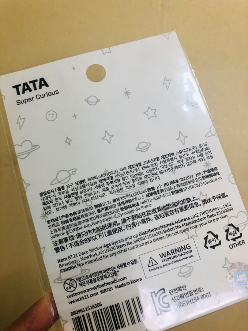 Tata BT21 Sticker, Hobbies & Toys, Memorabilia & Collectibles, K-Wave ...