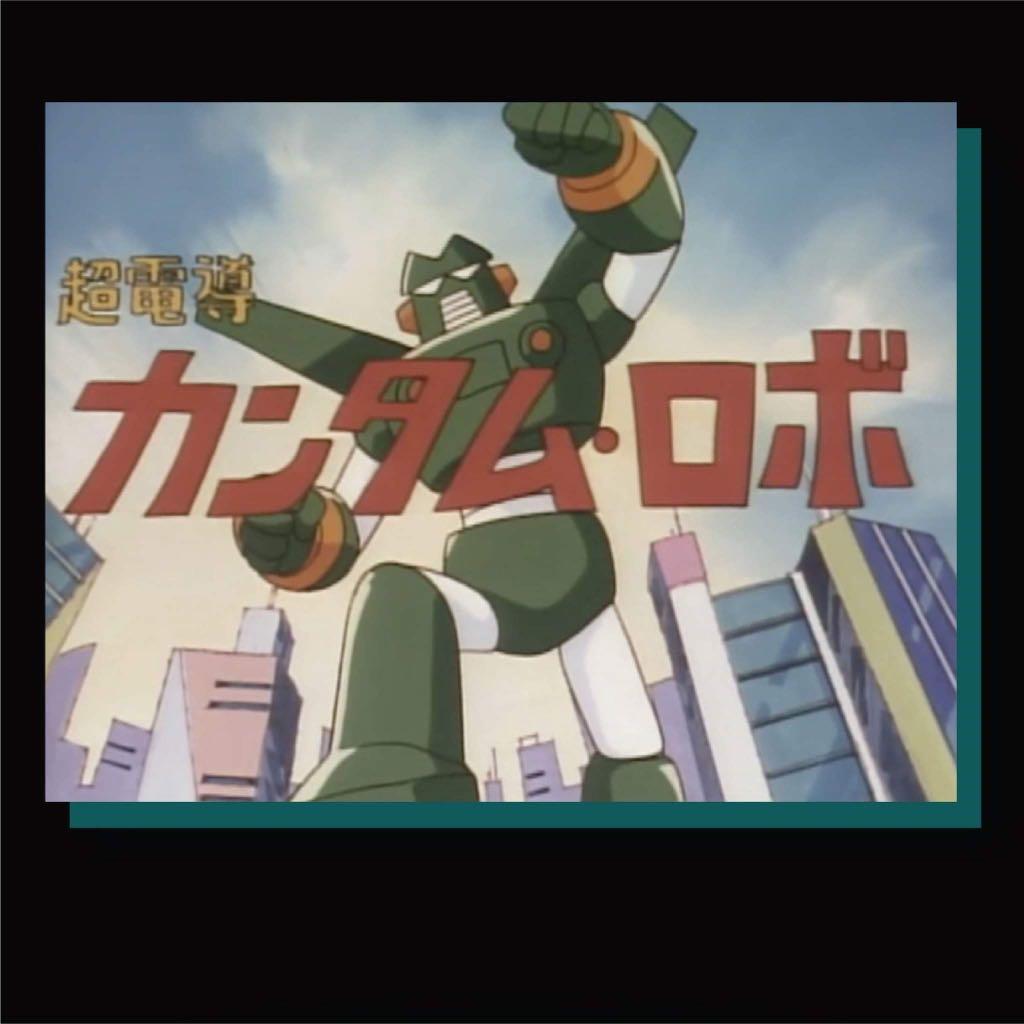 Crayon Shin-Chan KANTAM ROBO SOFVI, Hobbies & Toys, Collectibles ...