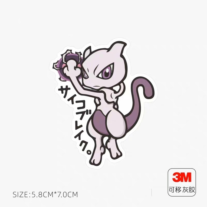 Cute Pokemon MewTwo Sticker Phone Sticker Luggage Macbook Laptop ...