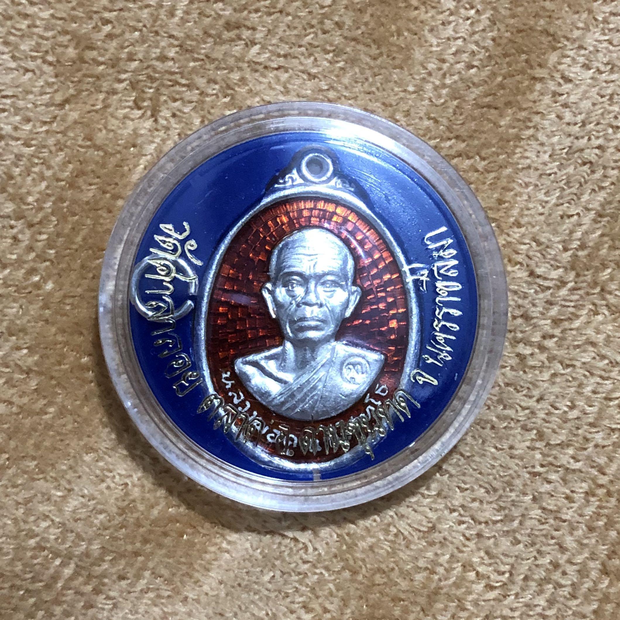 LP Koon 2536 Queen Batch, Hobbies & Toys, Memorabilia & Collectibles ...