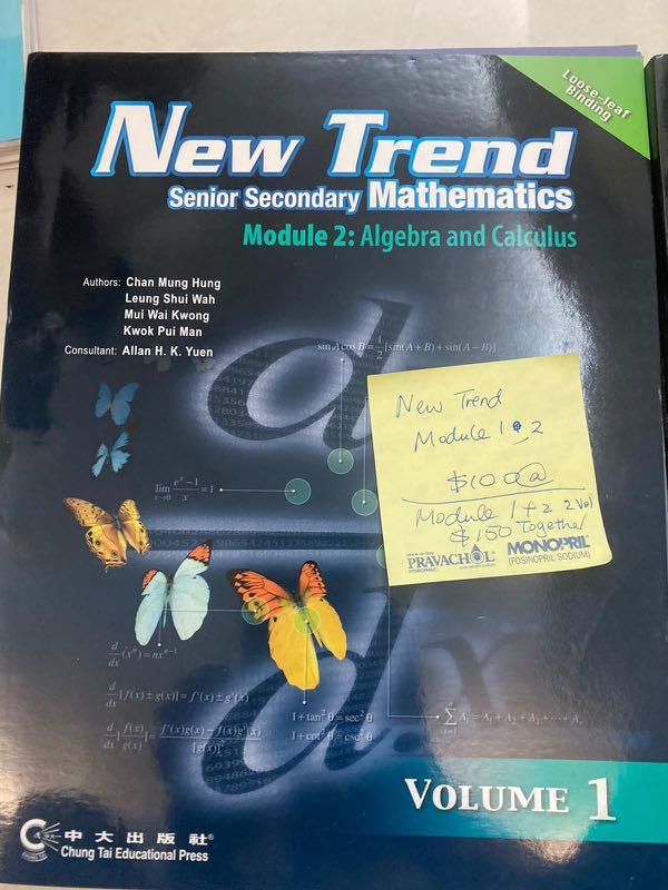 New Trend Mathematics Module 2 Volume 1, 興趣及遊戲, 書本 & 文具, 補充練習 - Carousell