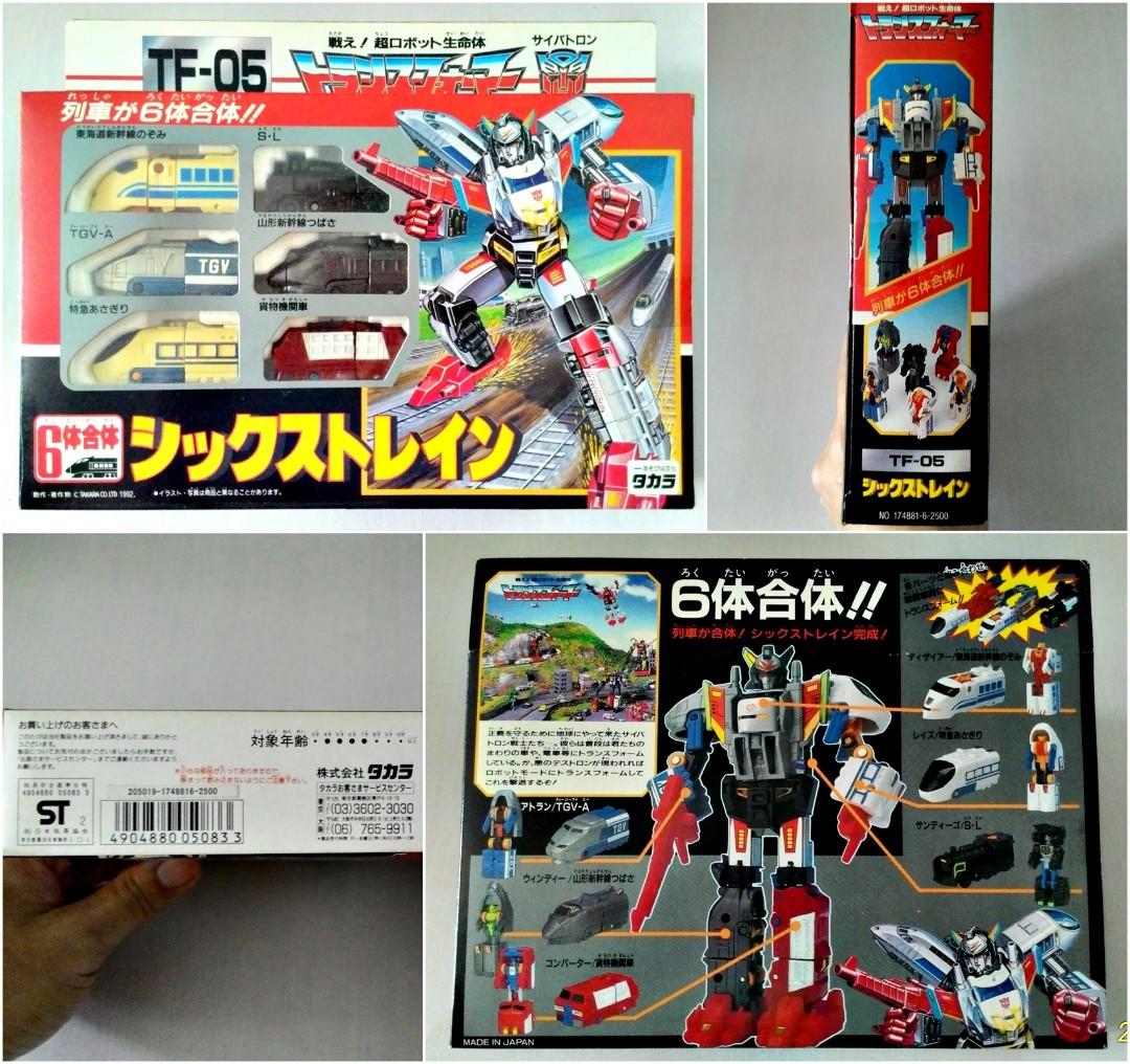 TAKARA Transformers Micromasters G1 TF-05 SIXTRAIN 1992 Japan, Hobbies ...