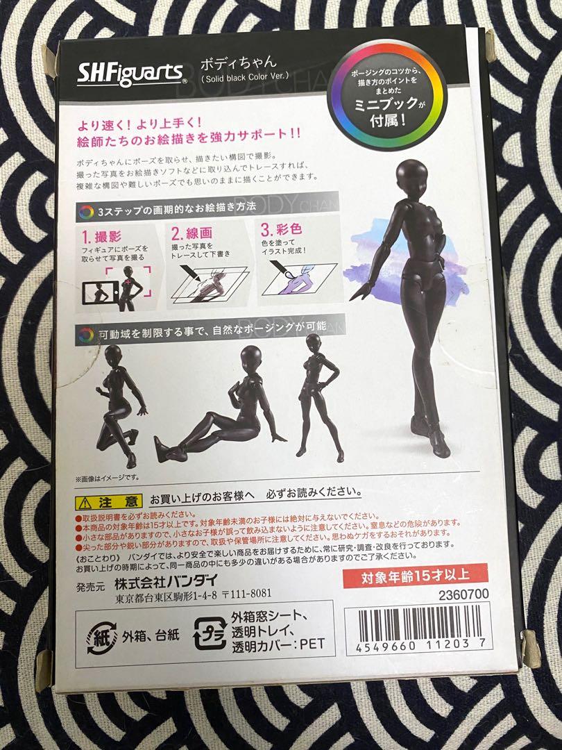[日版] Bandai S.H.Figuarts 限定女版可動模型 SHF BODY CHAN DX SET ボディちゃん DX SET 2 ...
