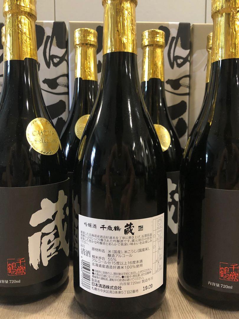 Chitosetsuru Kura Ginjo Japanese Sake 720ml, Food & Drinks, Alcoholic ...