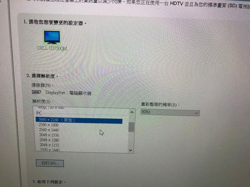 Dell U2720q 4k mon, 電腦＆科技, 電腦周邊及配件, 電子屏幕 - Carousell