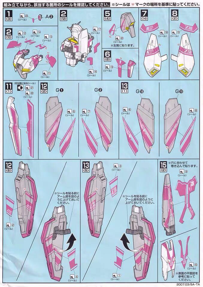 [Evo] MG Zeta 3 III 3A Gundam High Quality Waterslide Decal 1/100 ...