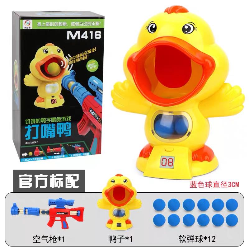Arcade Game Toy Hungry Duck Feeding Game Shooting Duck Mouth With Guns ...