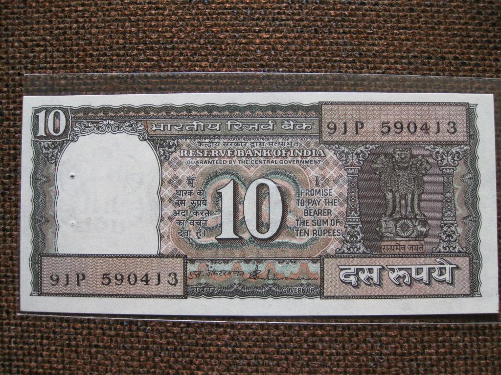 India 10 Rupees Note #413- Boat, Hobbies & Toys, Memorabilia ...