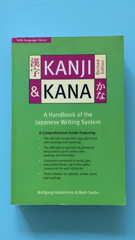Japanese - A Handbook of the Japanese writing system, Everything Else ...