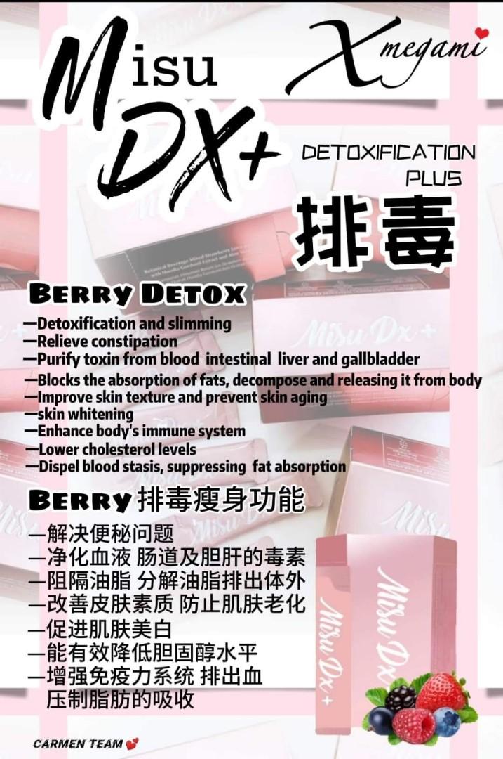 MISU DX +排毒饮品, Health & Beauty, Perfumes & Deodorants on Carousell
