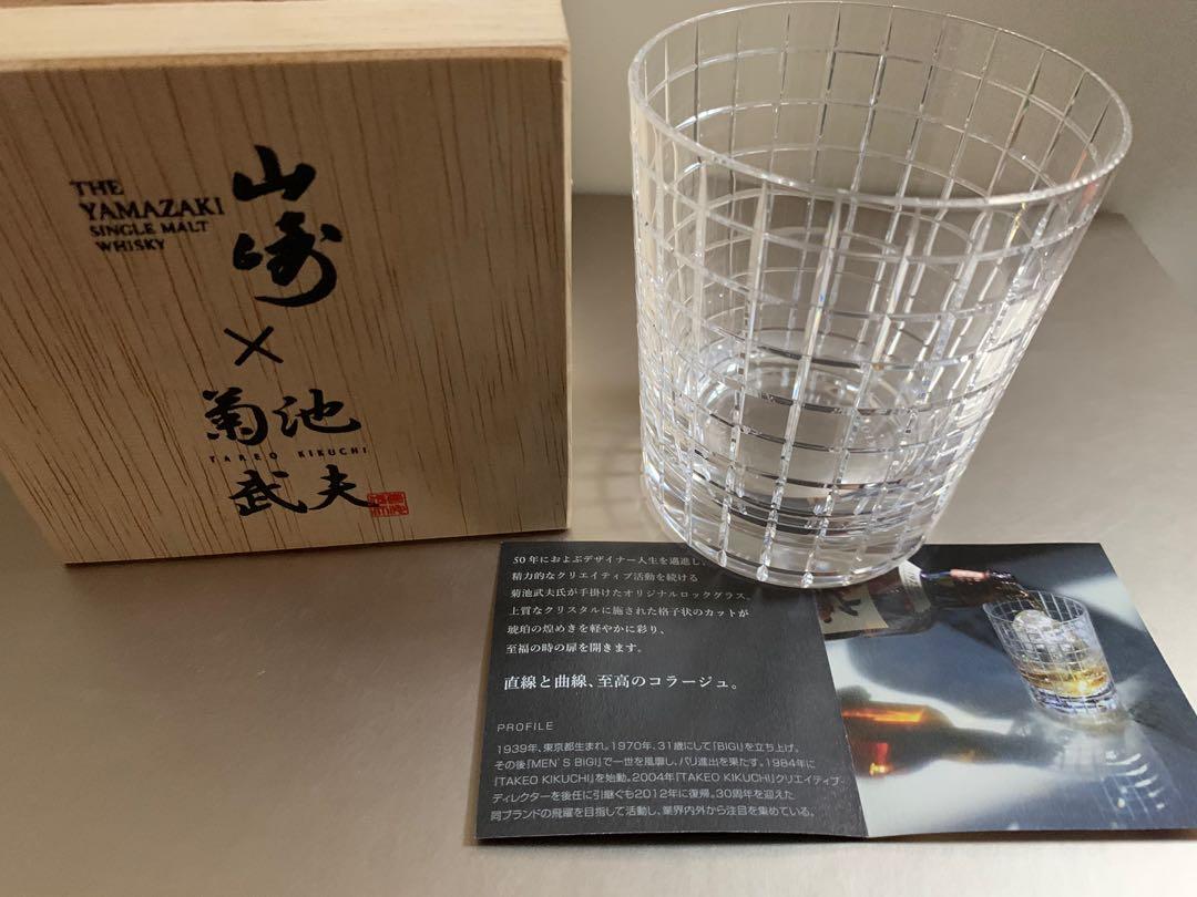 Original Yamazaki crystal glass, Furniture & Home Living, Kitchenware ...