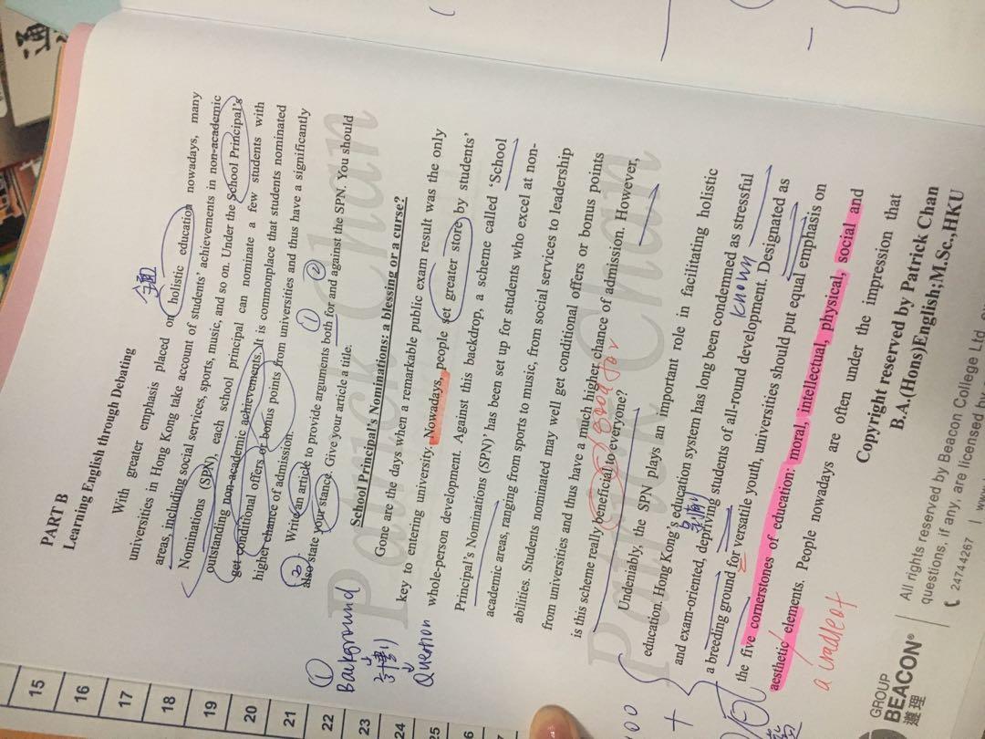 PChan p1,2,3 skills (送developing skills for HKDSE (非pchan) p3常問字詞和billy ng 秒爆歷年深字通鑑）, 興趣及遊戲, 書本 ...