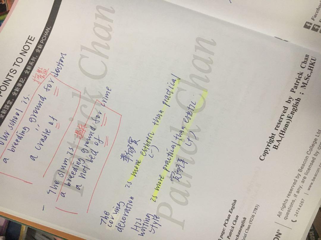 PChan p1,2,3 skills (送developing skills for HKDSE (非pchan) p3常問字詞和billy ng 秒爆歷年深字通鑑）, 興趣及遊戲, 書本 ...