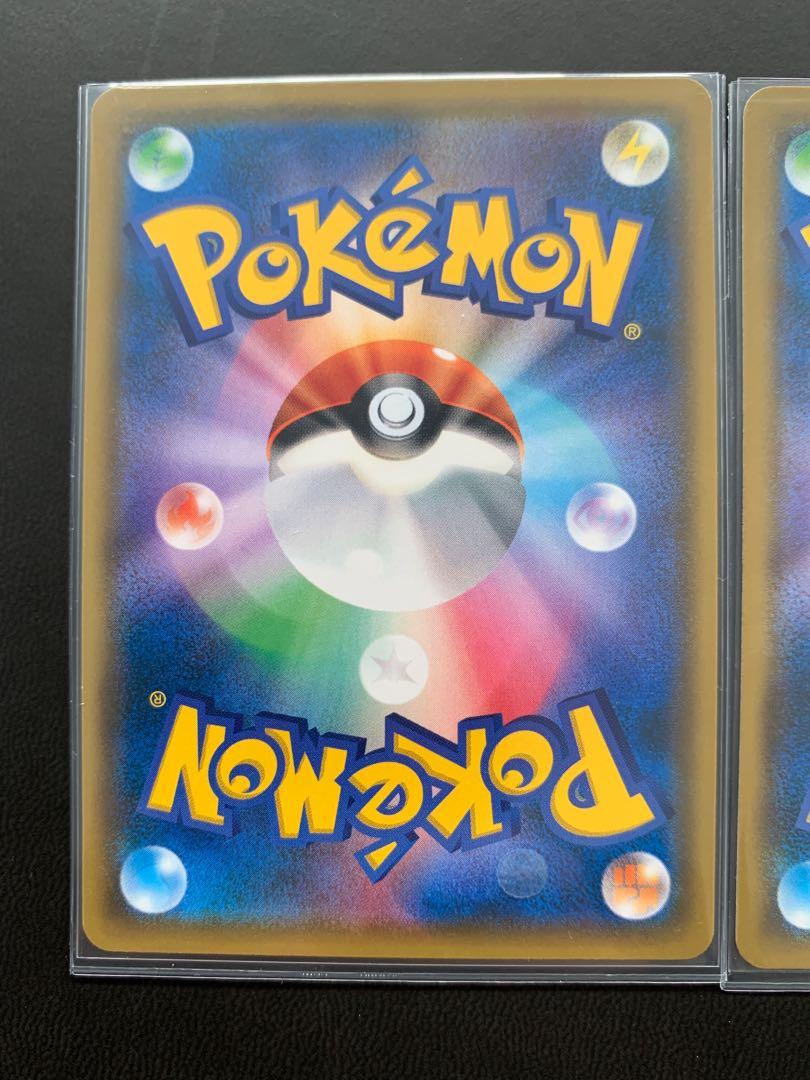 Pokemon x Munch Scream Promo Set Pikachu Eevee etc MINT, Hobbies & Toys ...