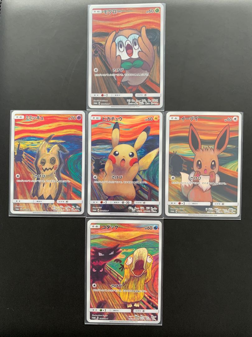 Pokemon x Munch Scream Promo Set Pikachu Eevee etc MINT, Hobbies & Toys ...