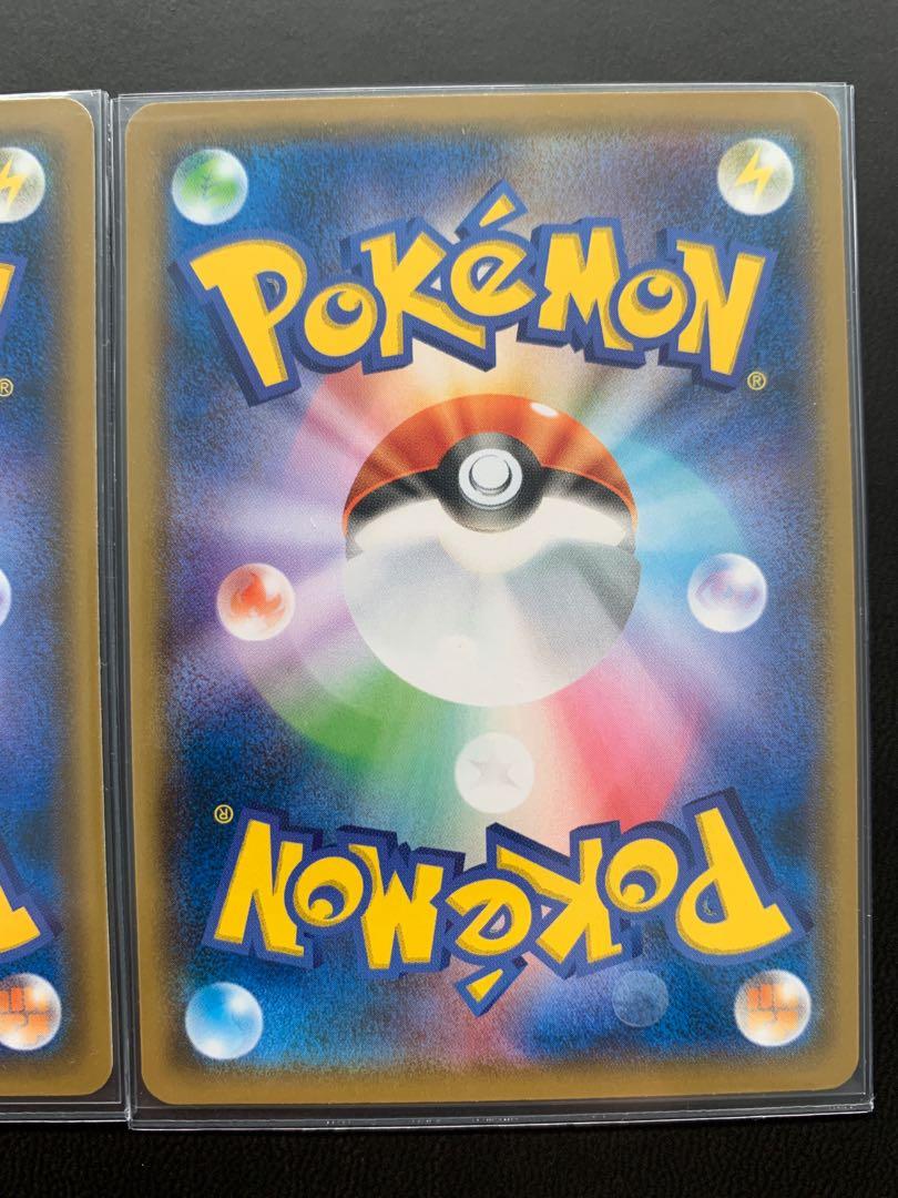 Pokemon x Munch Scream Promo Set Pikachu Eevee etc MINT, Hobbies & Toys ...