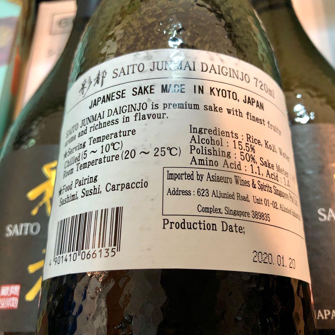 Saito Junmai Daijingo Premium Sake 720ml, Food & Drinks, Alcoholic ...