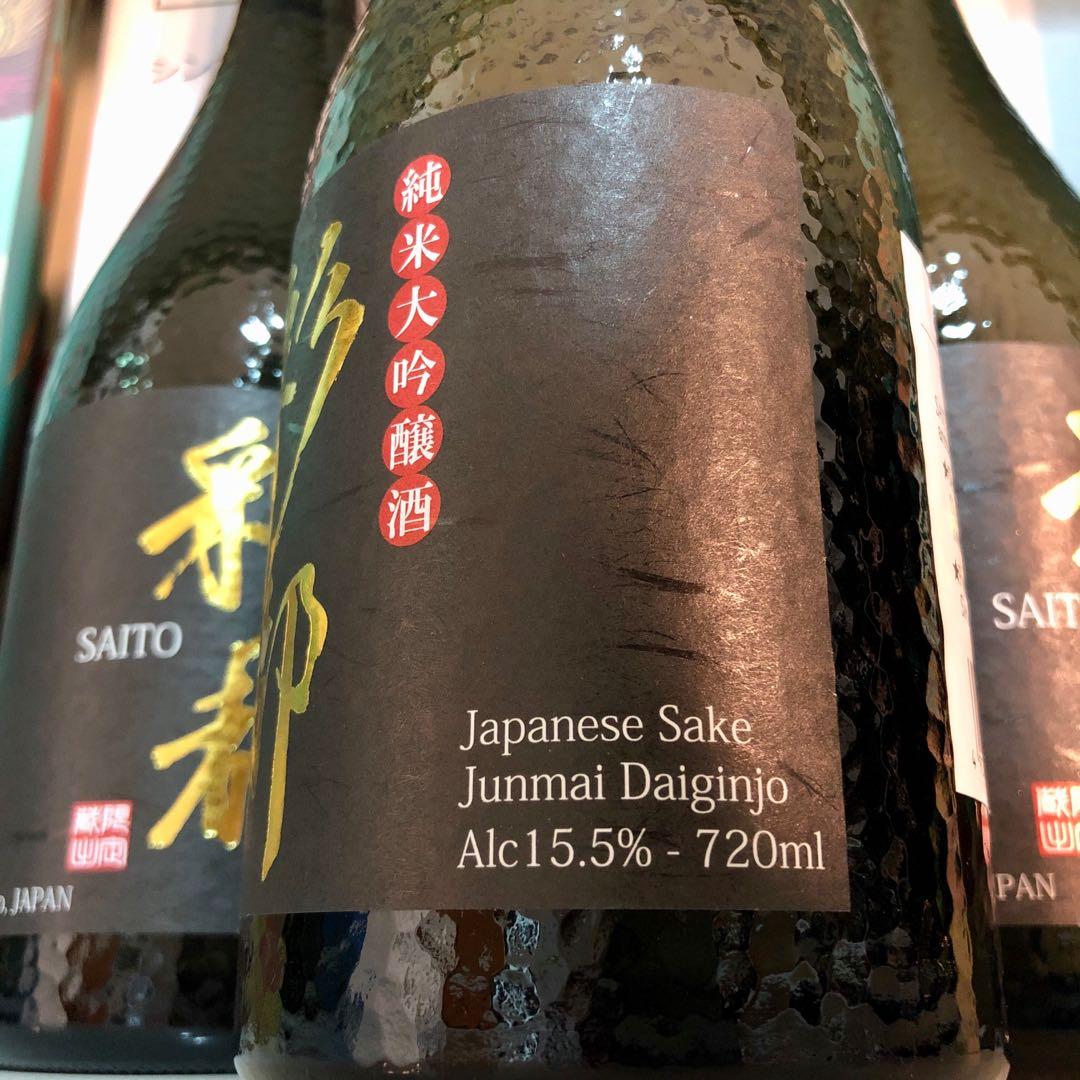 Saito Junmai Daijingo Premium Sake 720ml, Food & Drinks, Alcoholic ...