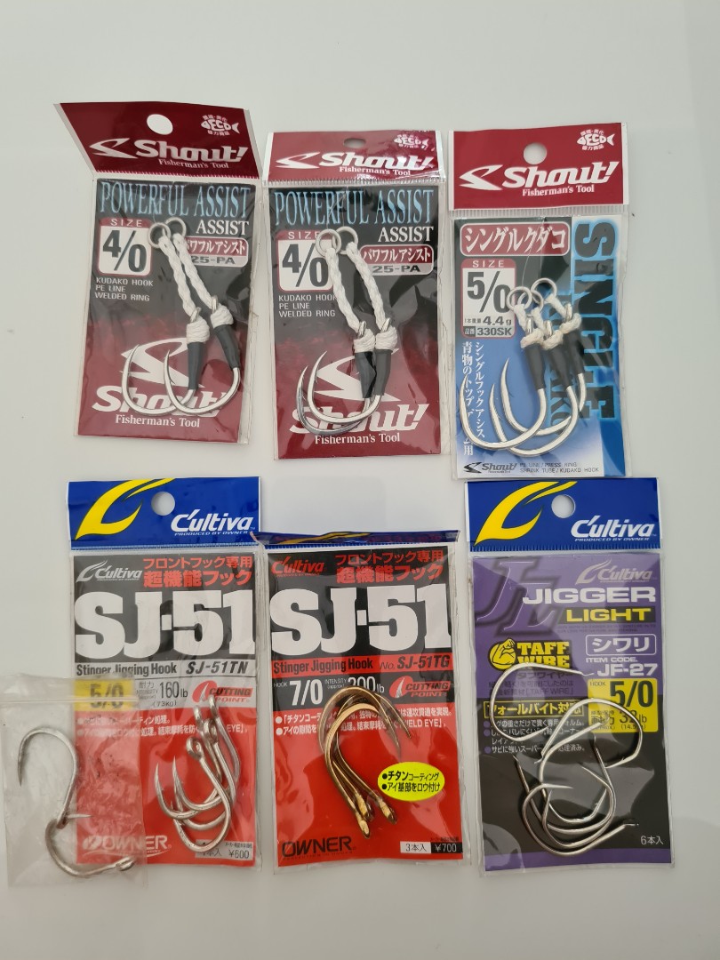 Shout and Cultiva Fishing Jigging Hooks, Sports Equipment, Fishing on ...