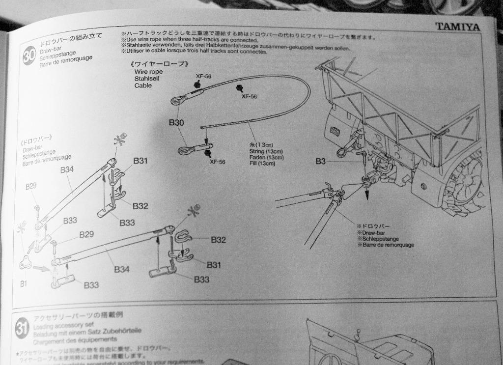 全新 - Tamiya-田宮-35239-1/35-WW2-German-Schwerer Zugkraftwagen 18t (Sd.Kfz ...