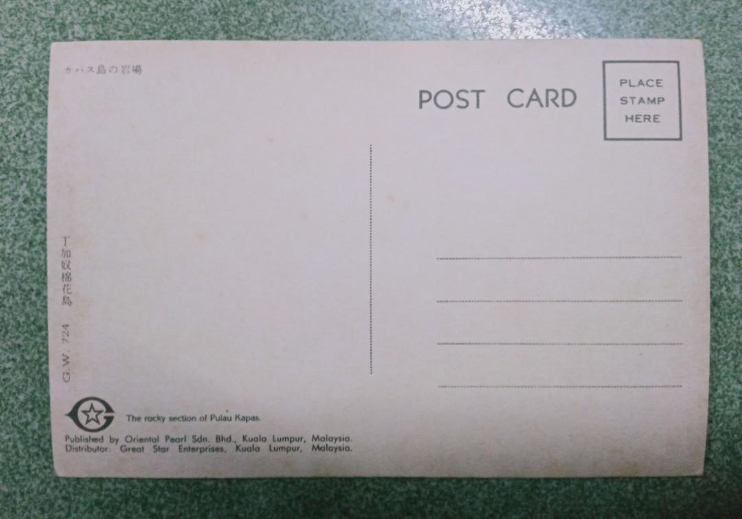 Vintage 80's/90's Postcard/Poskad of Pulau Kapas in Terengganu ...