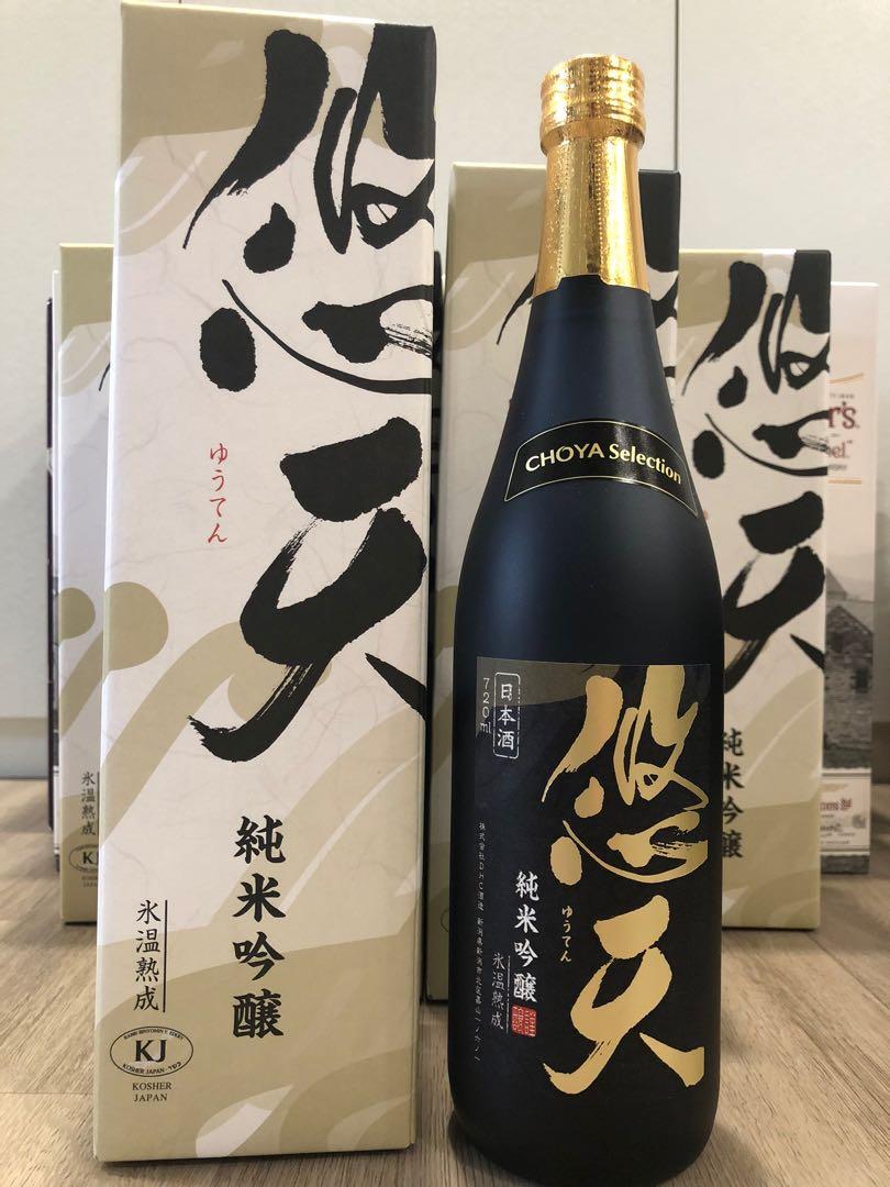Yuten Junmai Ginjo Japanese Sake 720ml w/ gift box, Food & Drinks ...