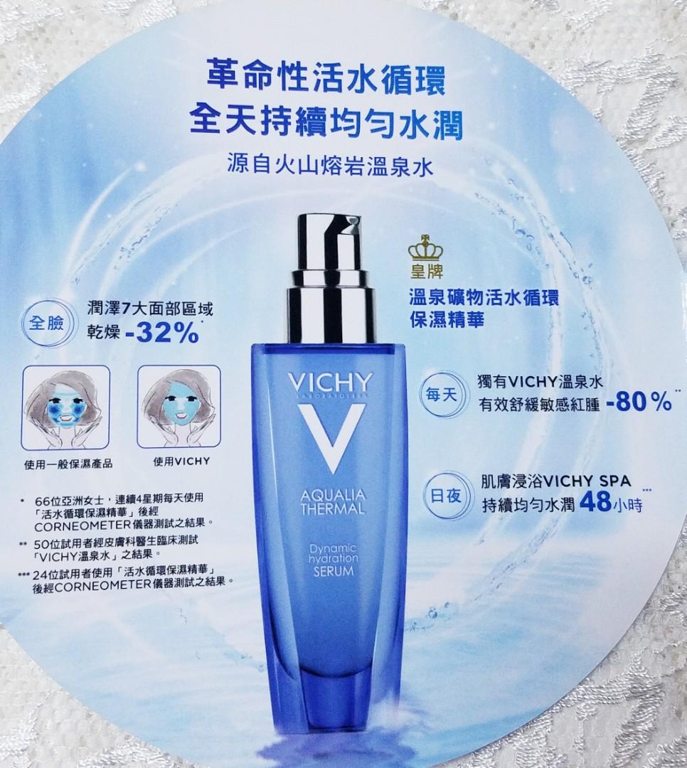 Vichy Sample, 美容＆個人護理, 健康及美容 - 皮膚護理, 面部 - 面部護理 - Carousell