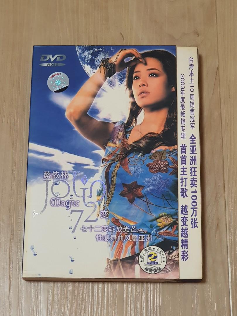 看我72变, 蔡依林 (Jolin Tsai), Karaoke DVD, Hobbies & Toys, Music & Media, CDs & DVDs on Carousell