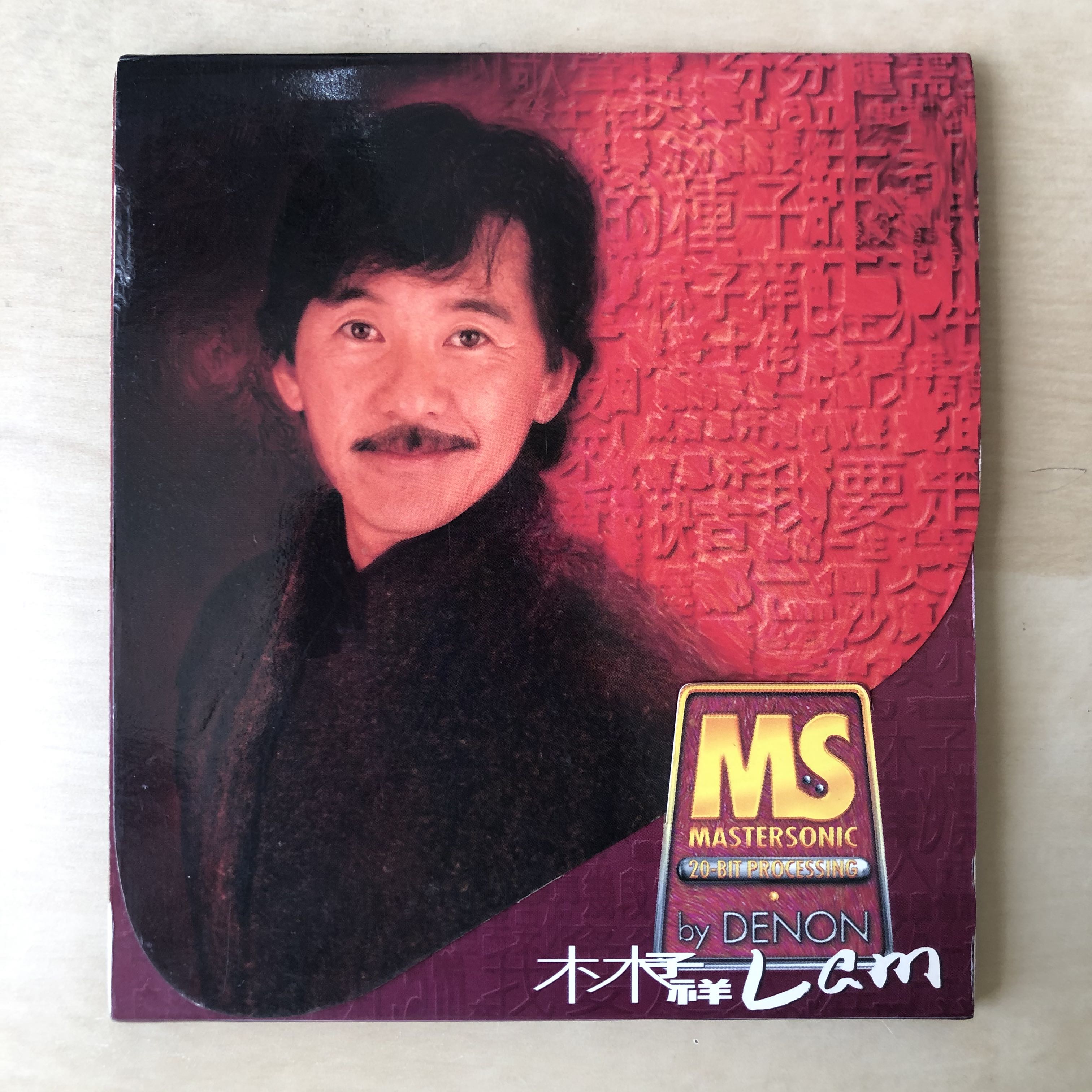 CD丨Denon Mastersonic 林子祥 日本天龍版 George Lam, 興趣及遊戲, 音樂樂器 & 配件, 音樂與媒體 - CD ...