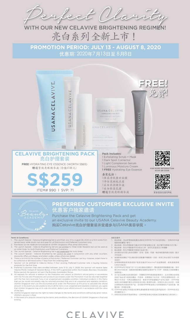 Celavive Brightening series, Beauty & Personal Care, Face, Face Care on ...