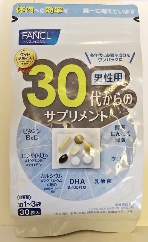 日本製🇯🇵Fancl - 30代男性綜合營養維他命補充丸 (30小包) 藍色, 其他, 其他 - Carousell