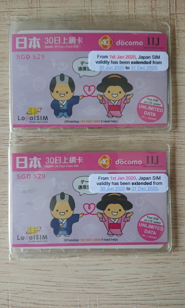 Japan Data SIM cards x2, Mobile Phones & Gadgets, Mobile & Gadget ...