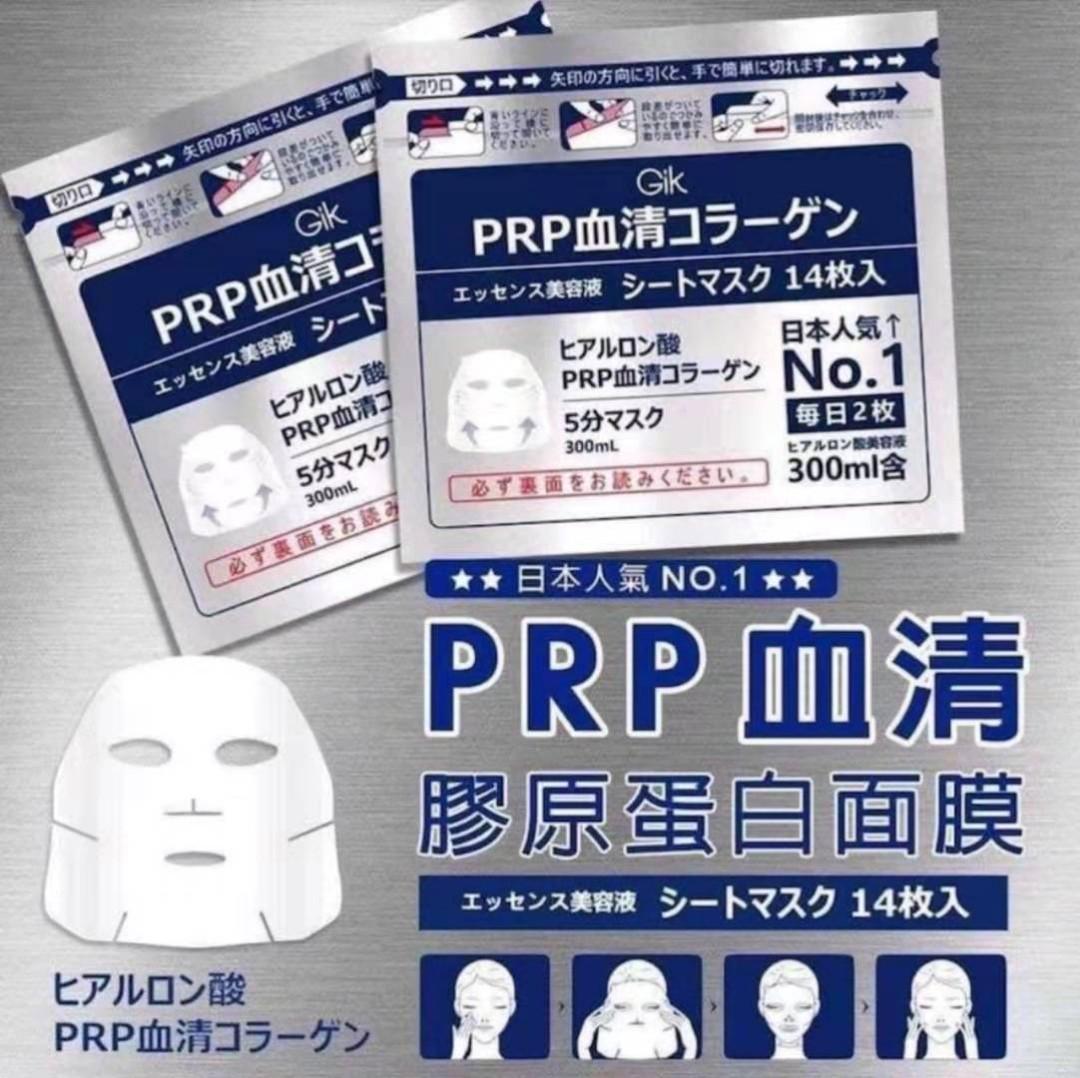 JAPAN GIK PRP MASKS 14pcs., Health & Nutrition, Face Masks & Face ...