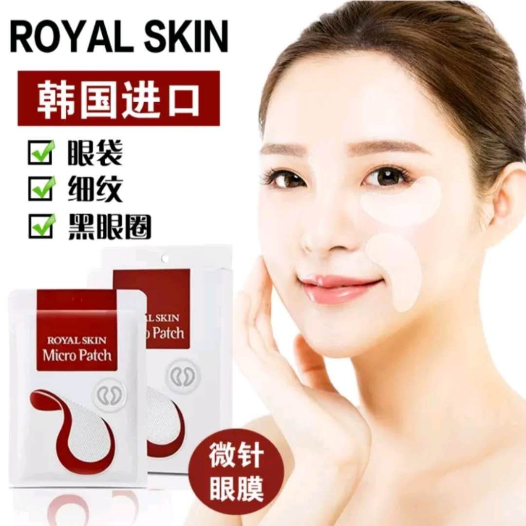 Korea Royal Skin Micro Patch, Beauty & Personal Care, Face, Face Care ...