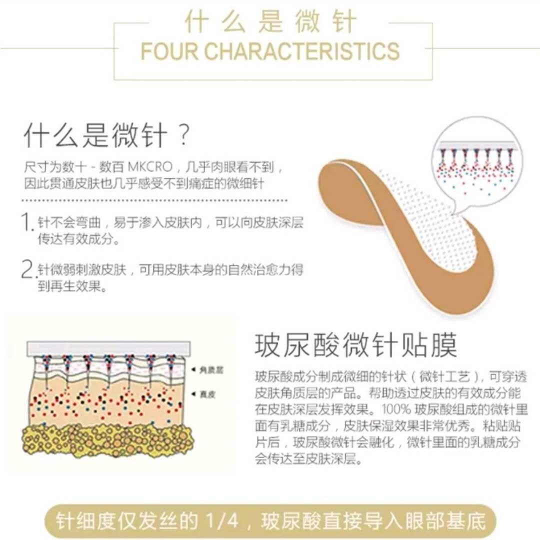 Korea Royal Skin Micro Patch, Beauty & Personal Care, Face, Face Care ...