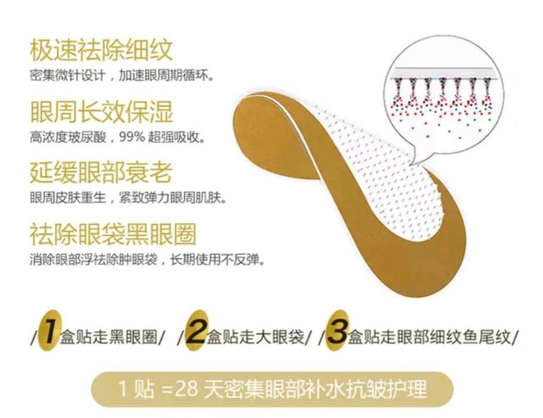 Korea Royal Skin Micro Patch, Beauty & Personal Care, Face, Face Care ...