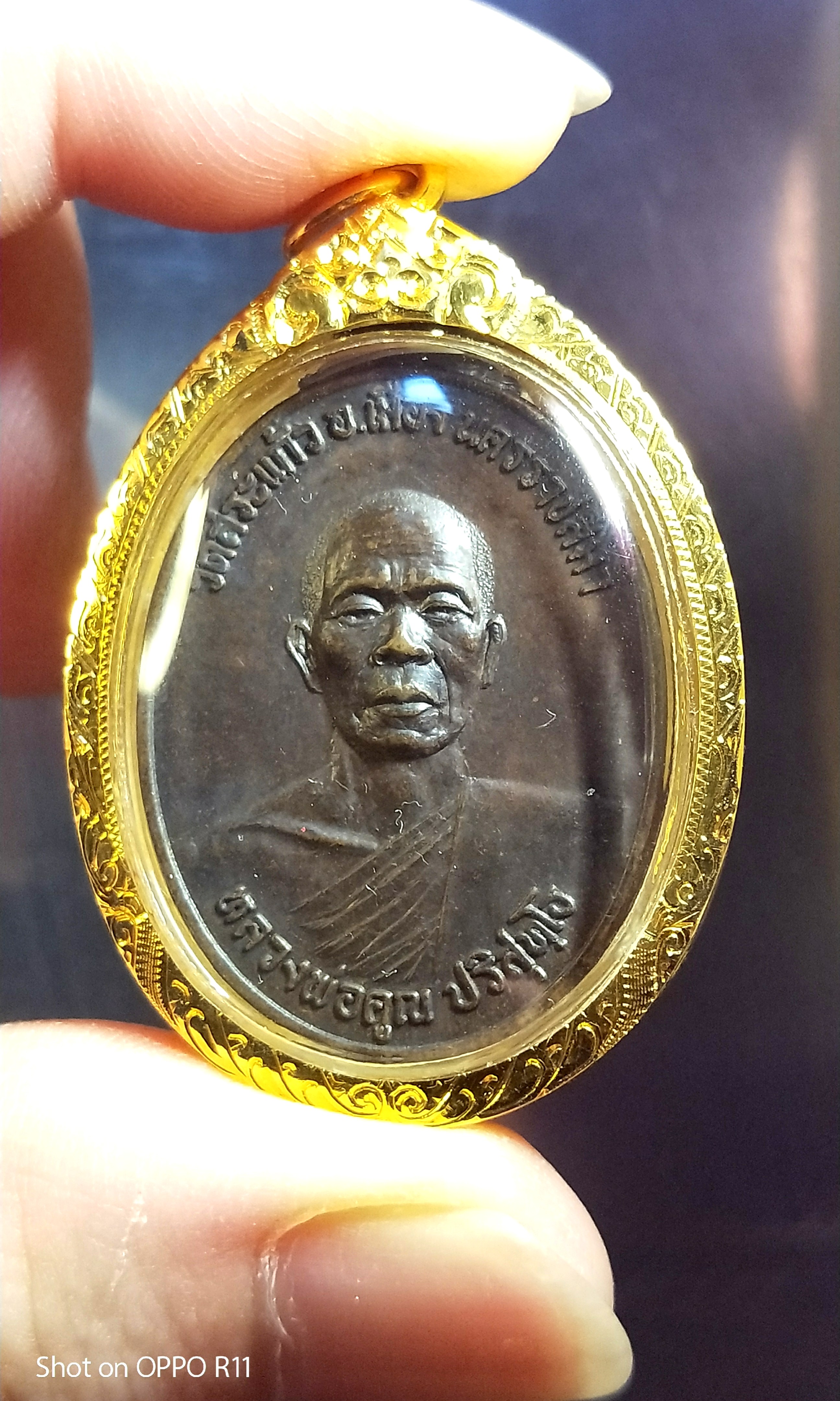 Lp Koon 2521, Hobbies & Toys, Memorabilia & Collectibles, Religious ...