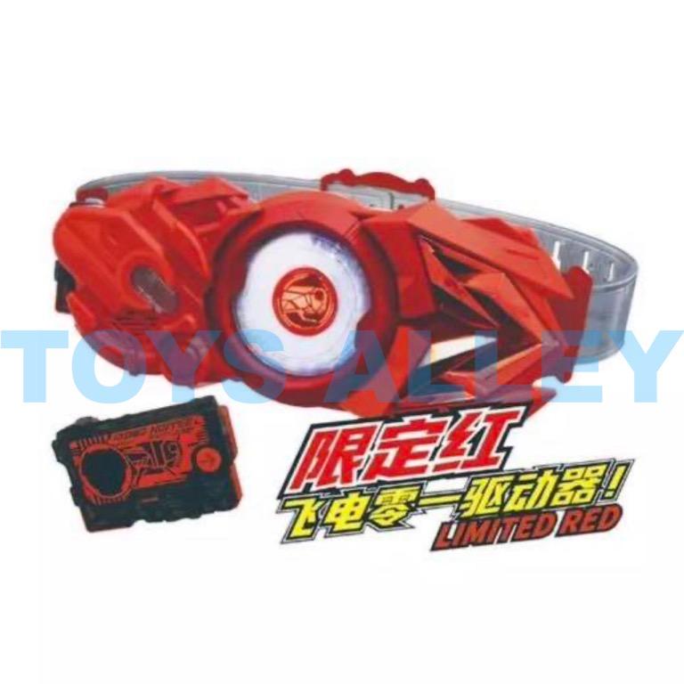 [Preorder] Kamen Rider Zero-One 01 DX Hiden Zero-One Driver Exclusive ...