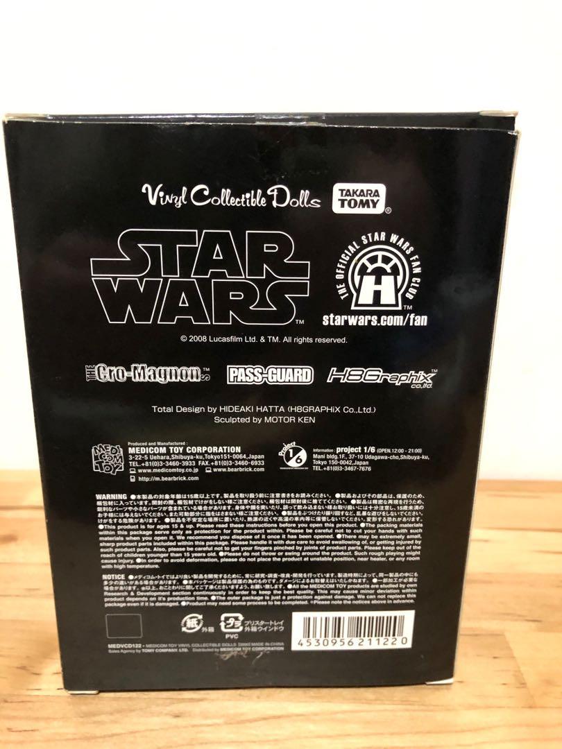 Star Wars Vinyl Collectible dolls Darth Vader Tomy and medicom Japan ...