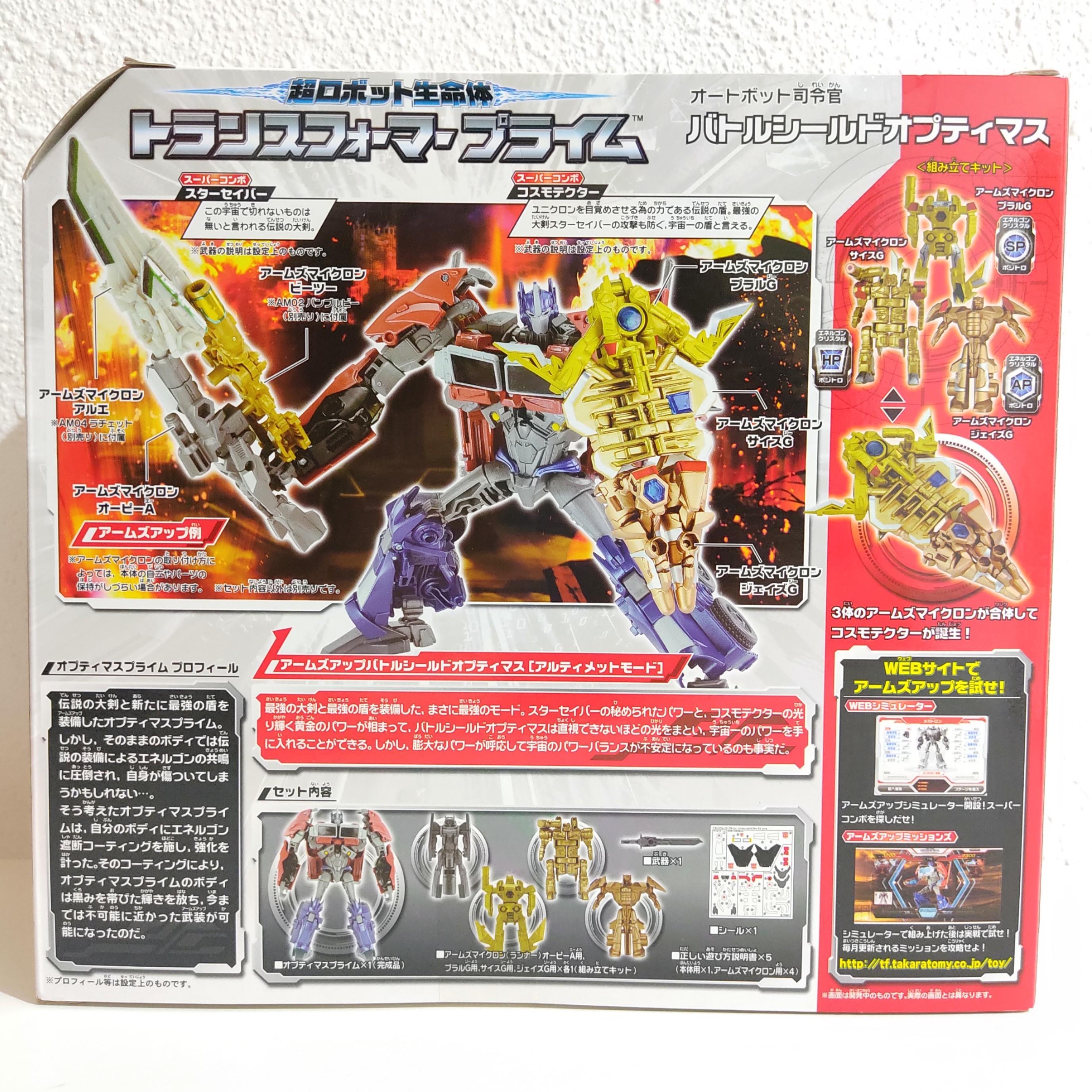 TAKARA TOMY Battle Shield Optimus Prime Transformers Arms Micron AM-01 ...