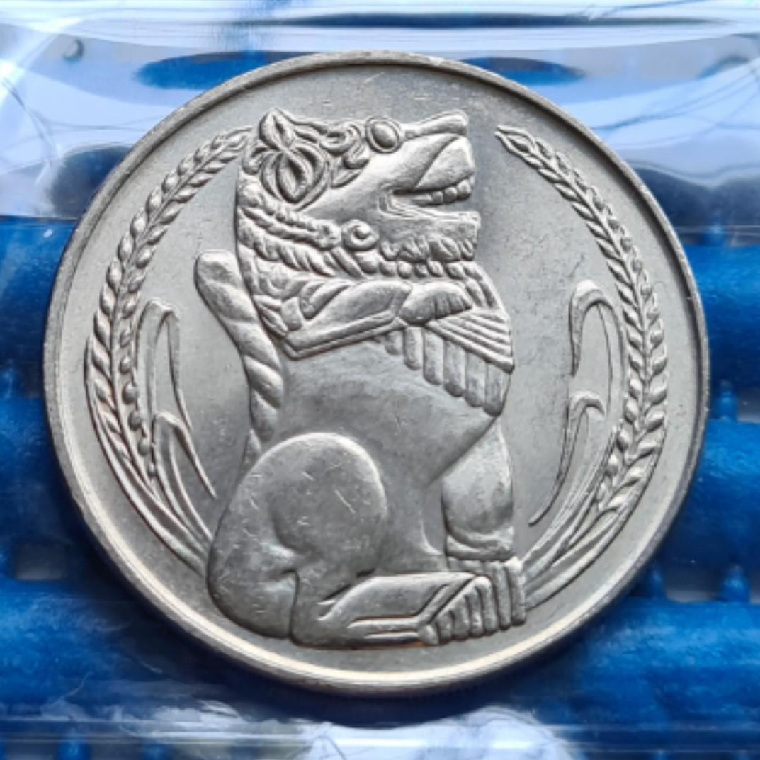 1981 Singapore $1 Stylised Lion Merlion Coin, Hobbies & Toys ...