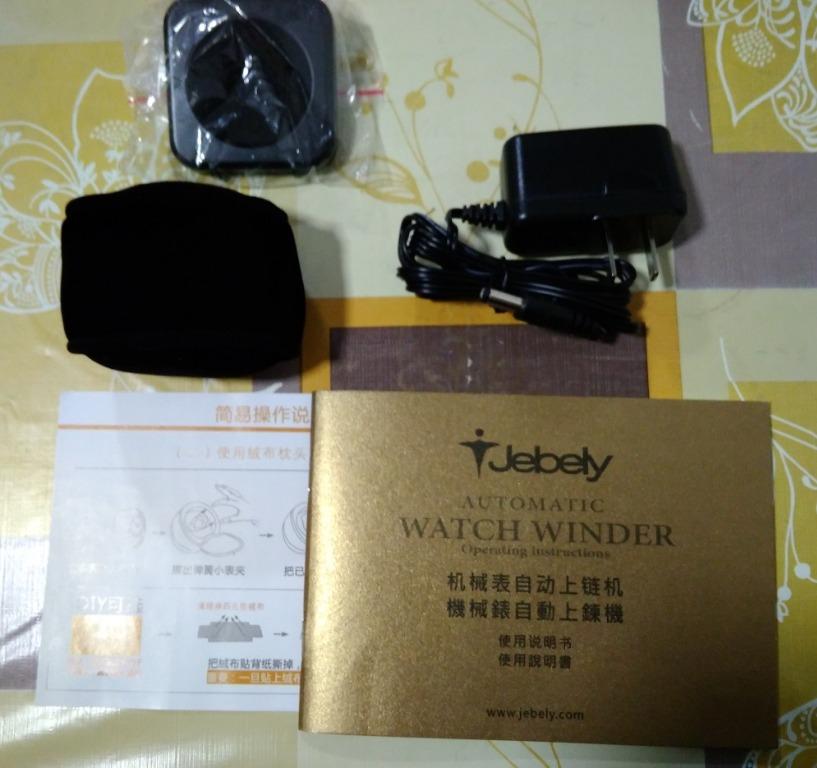 #2 Jebely Automatic Watch Winder, Everything Else on Carousell
