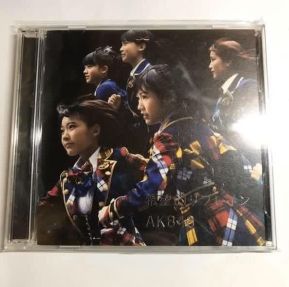 [包郵] Akb48 希望的リフレイン Type A 初回限定盤 Cd Dvd 興趣及遊戲 收藏品及紀念品 日本明星 Carousell