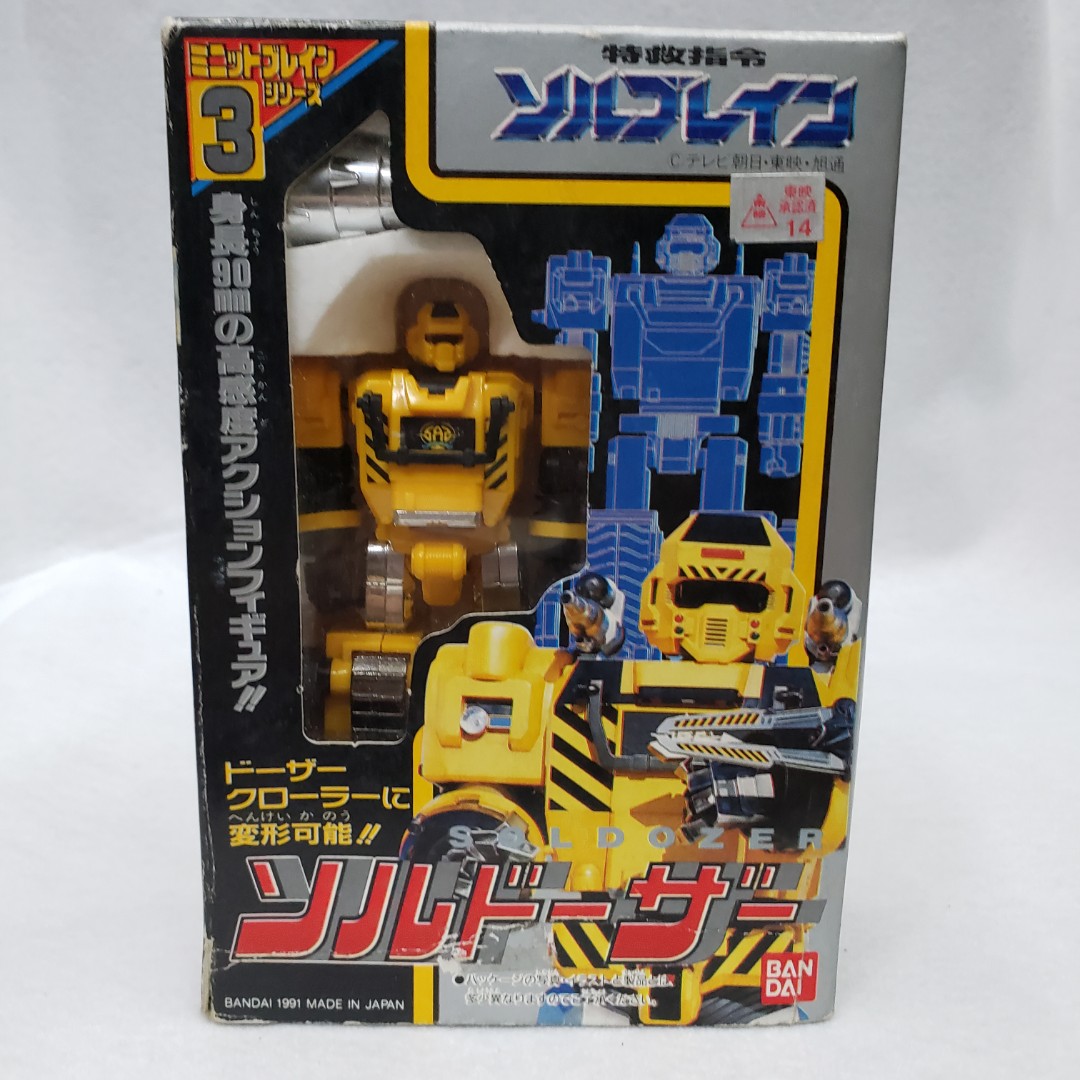 中古 Bandai 特救指令 3 Soldozer, 興趣及遊戲, 玩具 & 遊戲類 - Carousell